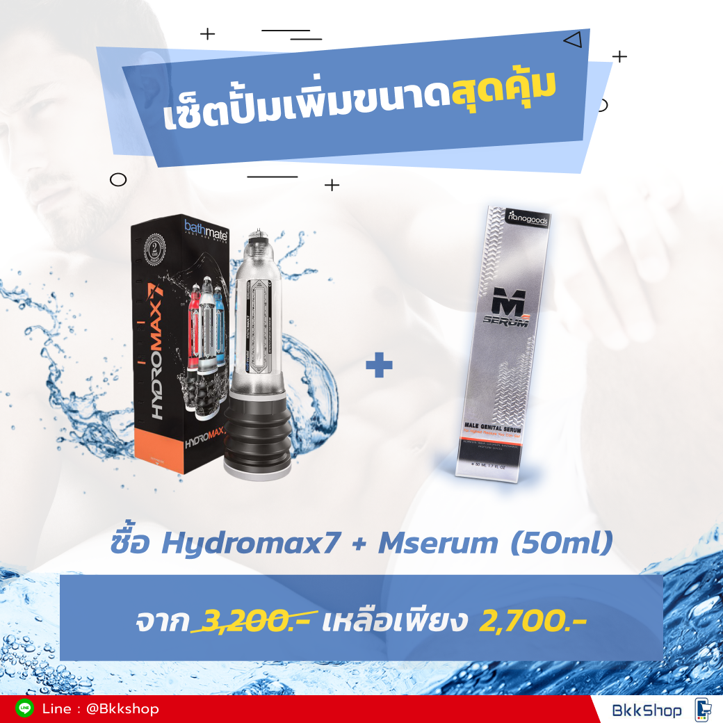 โปรโมชั่น - ยาเพิ่มขนาดจากอเมริกา Neosize XL