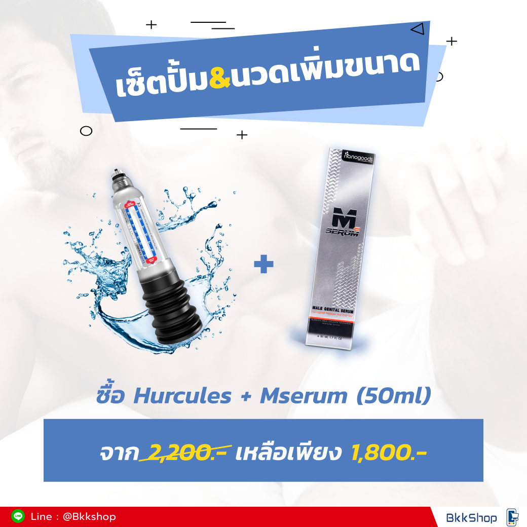 โปรโมชั่น - ยาเพิ่มขนาดจากอเมริกา Neosize XL