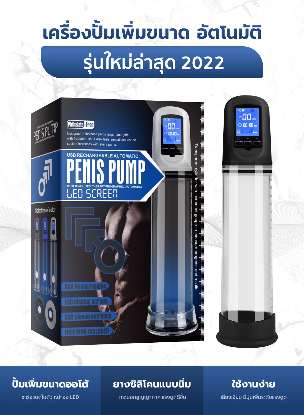 โปรโมชั่น - ยาเพิ่มขนาดจากอเมริกา Neosize XL